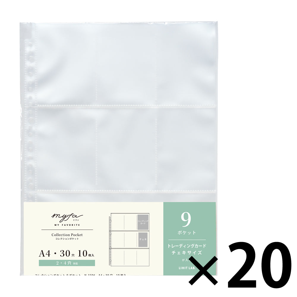 myfa コレクションポケット 9ポケット A4